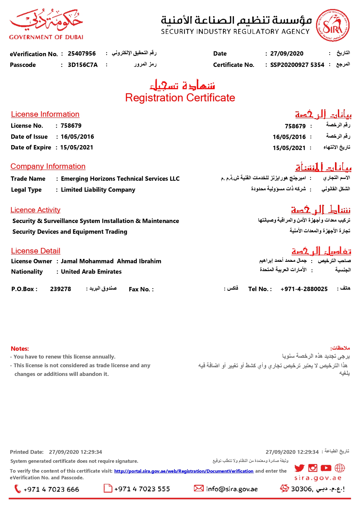 Licenses & Certificates | Emerging Horizons Technical Services LLC ...